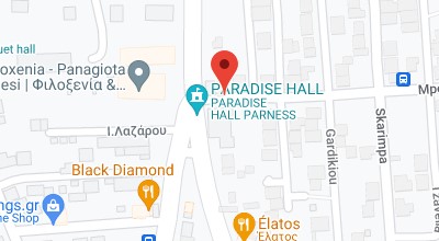Αίθουσες Δεξιώσεων | ﻿PARADISE HALL PARNESS | Πάρνηθα | klikstogamo.gr